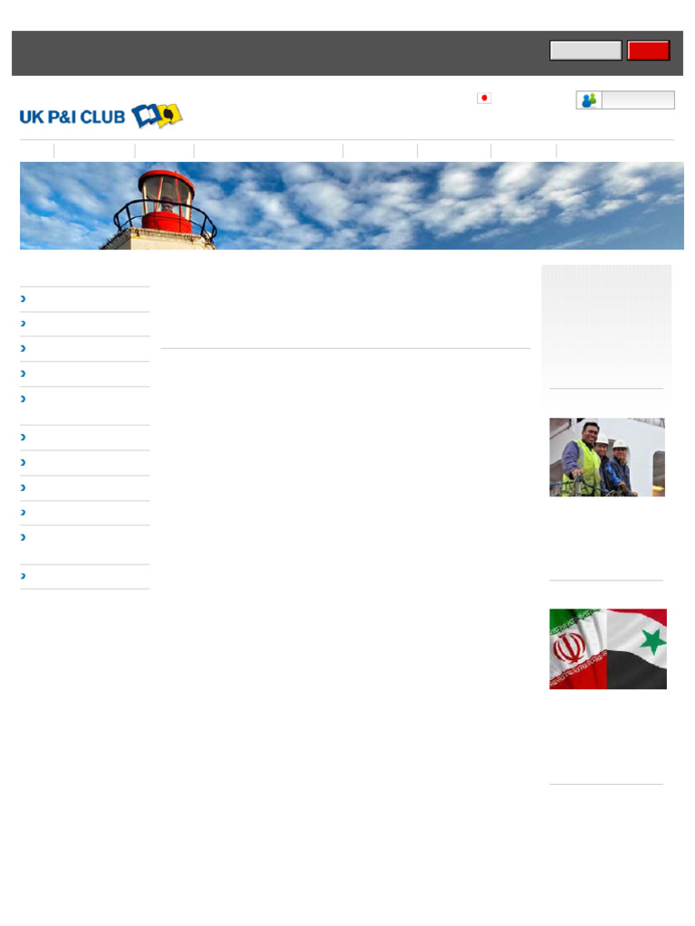 Bunkers Convention FAQ - UK P&I | PDF