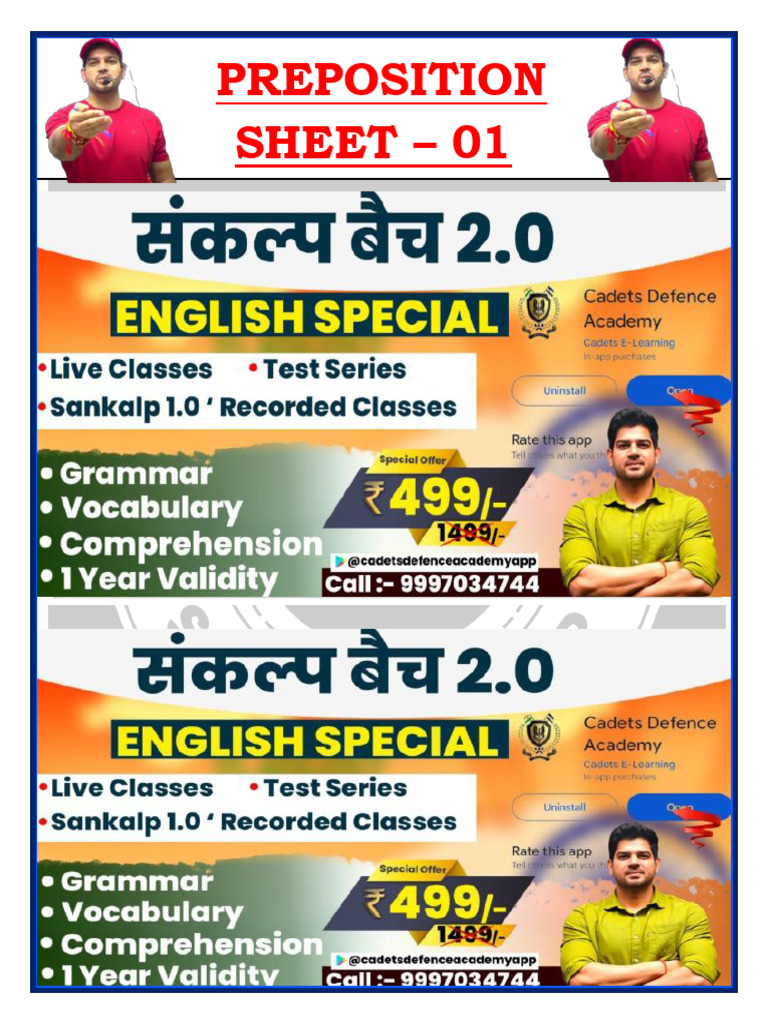 Preposition Practice Sheet by Sanjeev Thakur | PDF | Teaching Methods & Materials