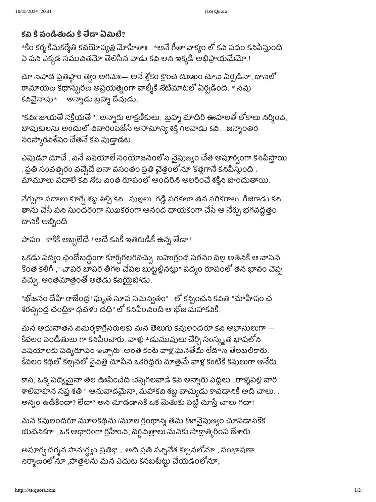 Difference Between Kavi and Pandit | PDF