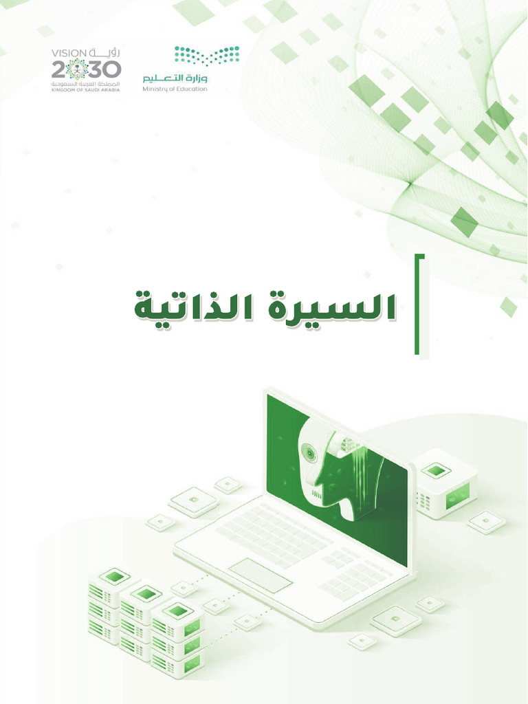 جميع فواصل المعلمات G⁩ | PDF