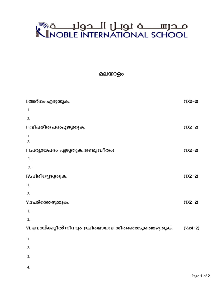 Sample Question Paper (Pattern) PERIODIC TEST-1 (2024-2025) Grade: Iv | PDF