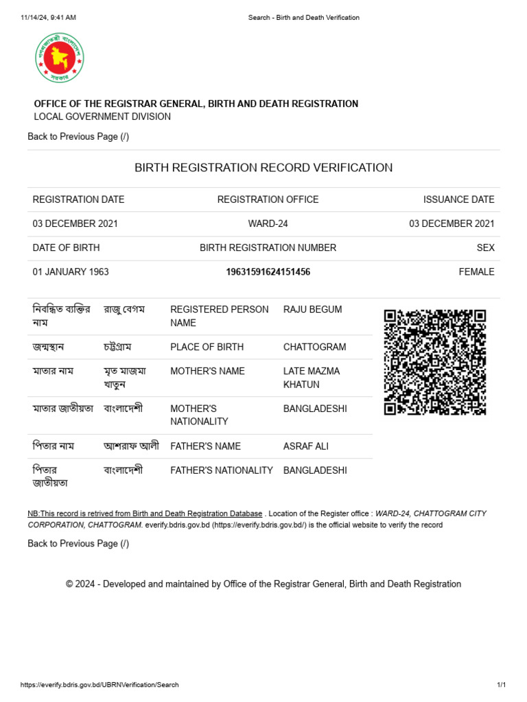 Search - Birth and Death Verification | PDF