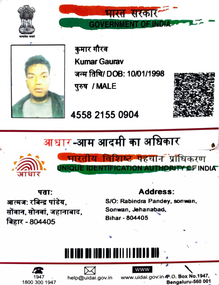 Kumar Gaurav (Aadhar) - 091255 | PDF