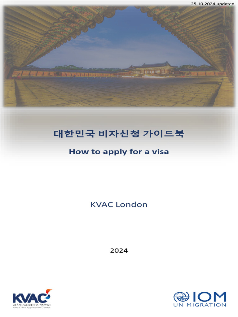 En - Kvac London How To Apply For A Visa - 251024 - 2 | PDF