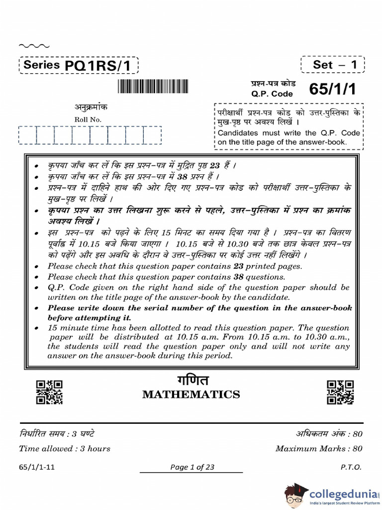 CBSE Class 12 Mathematics Question Paper 2024 Set 1 65 1 1 | PDF