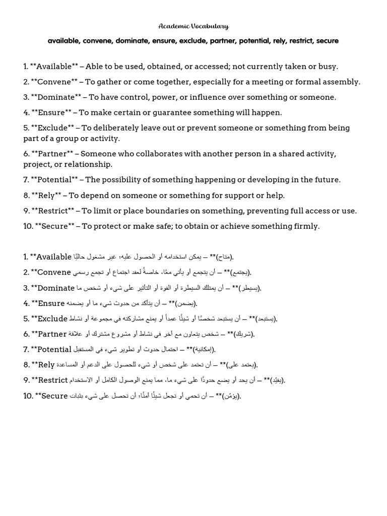 Academic Vocab 1 | PDF | Finance & Money Management