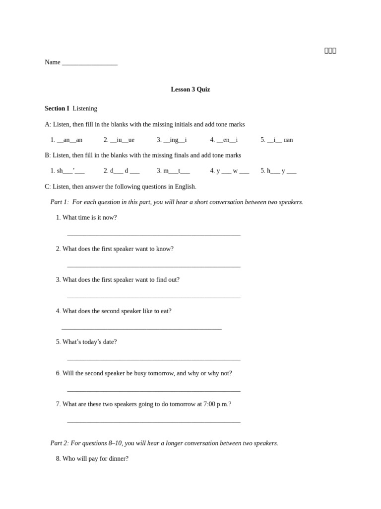 IC1 - 4E - TR - L03 - Lesson Quiz | PDF | Human Communication | Linguistics