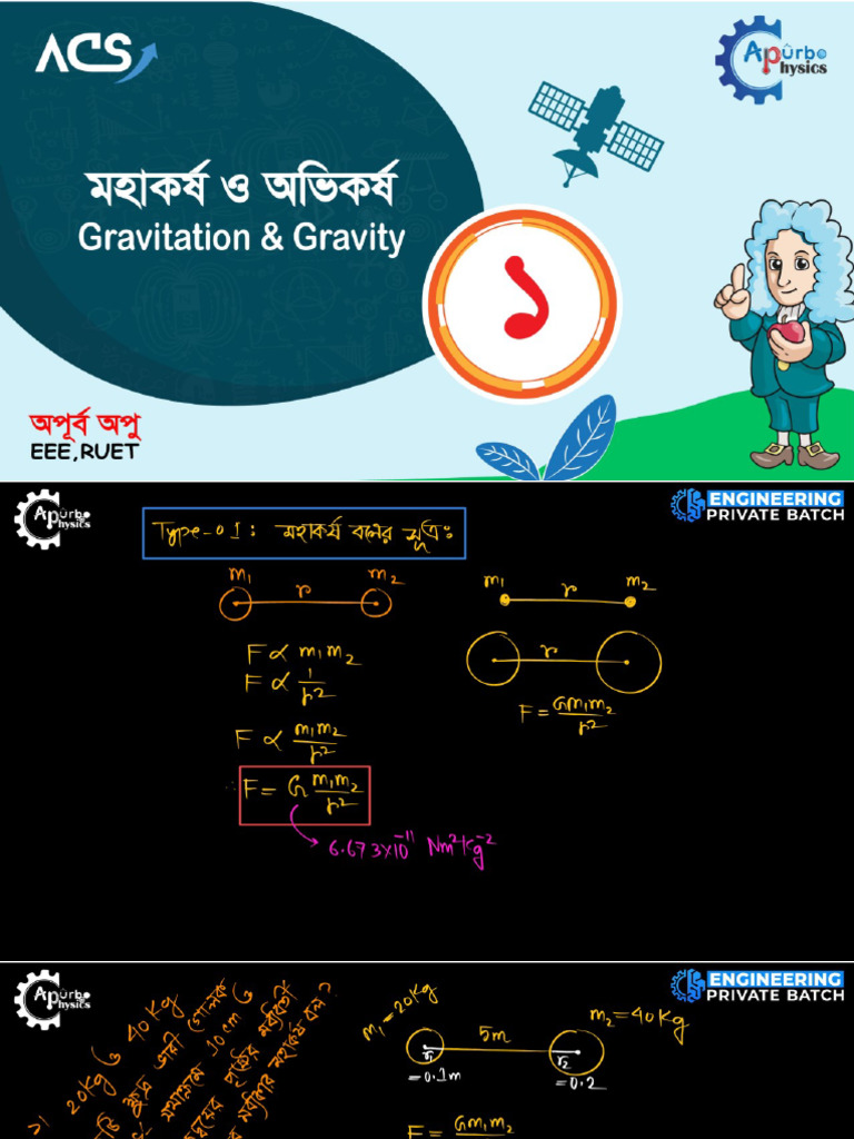 Gravity 1 Eng GG | PDF