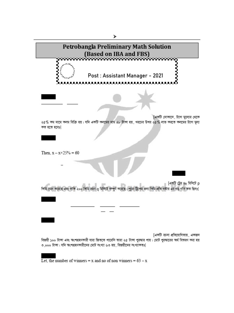 IBA Math Solutions and Question Bank | PDF | Arithmetic | Elementary ...