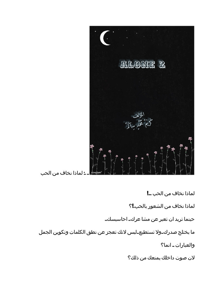 Alone 2 | PDF