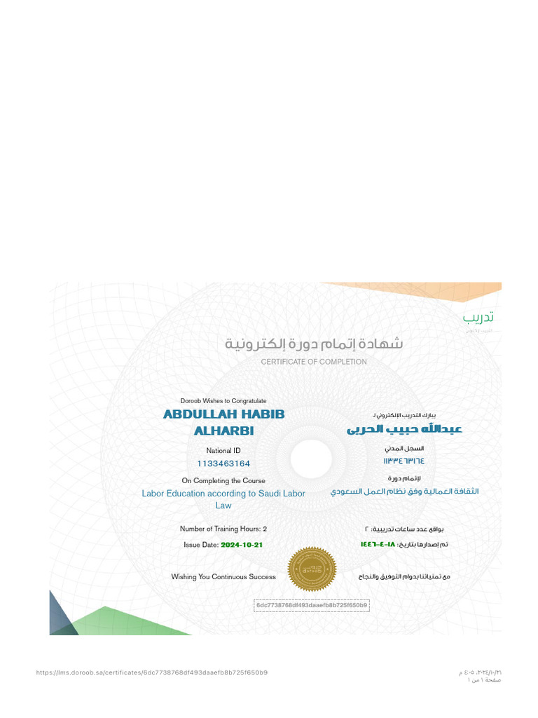 Abdullah Habib Abdullah Habib Abdullah Habib Abdullah Habib Alharbi ...