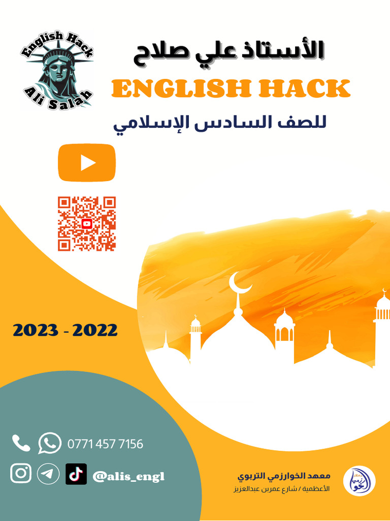 SplitPDFFile 2 | PDF