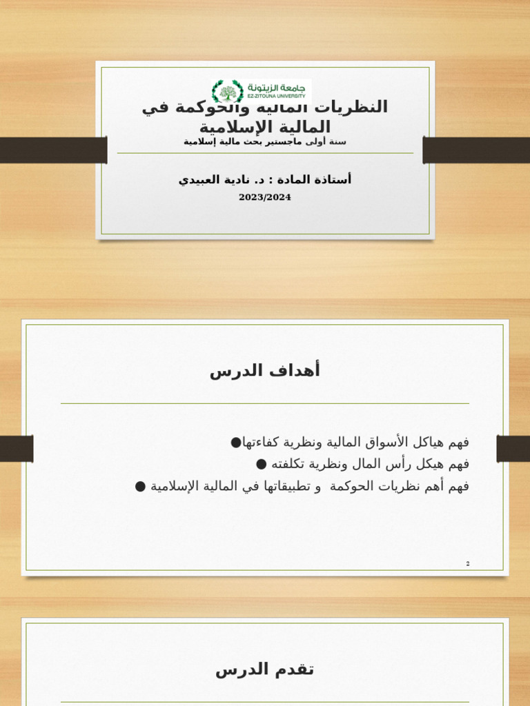 Présentation V1 | PDF