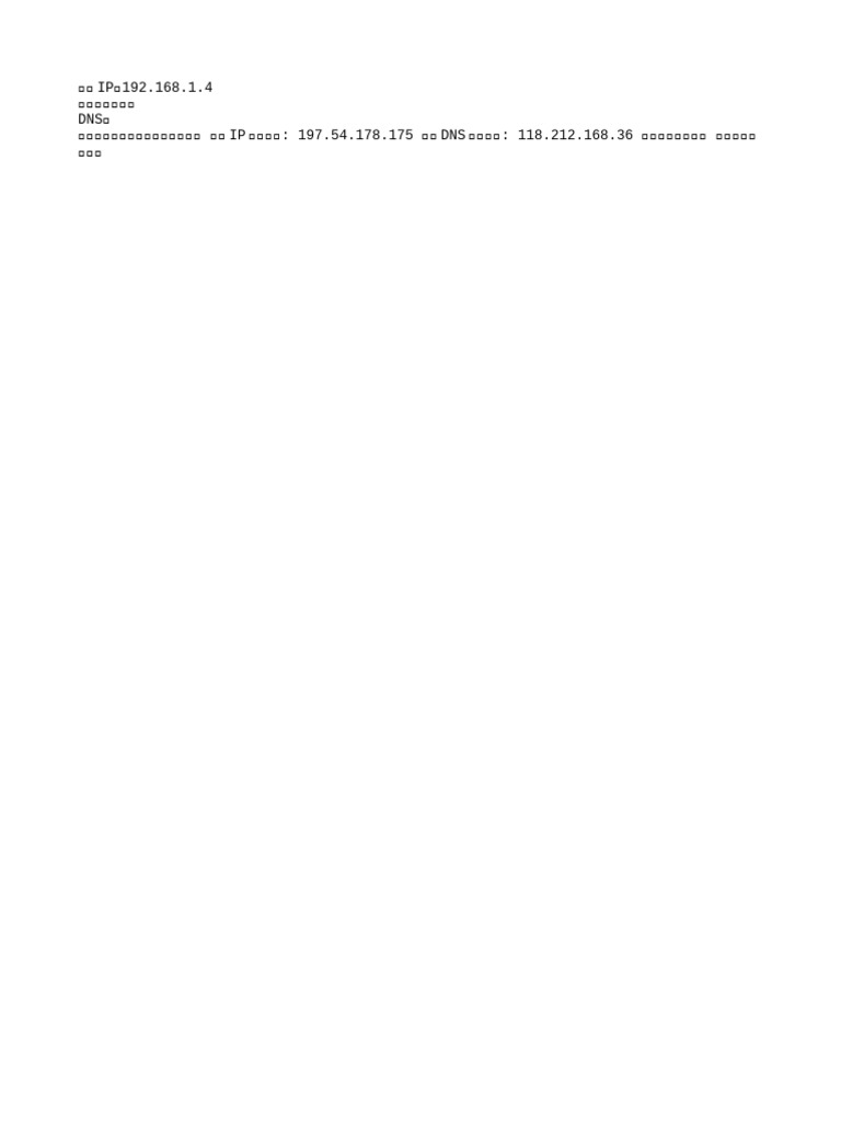CC Download Record Log | PDF