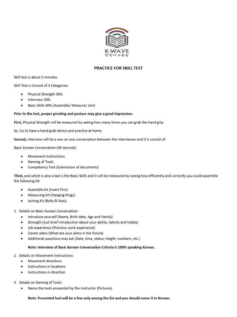Updated Skilltest Interview 2 1 | PDF