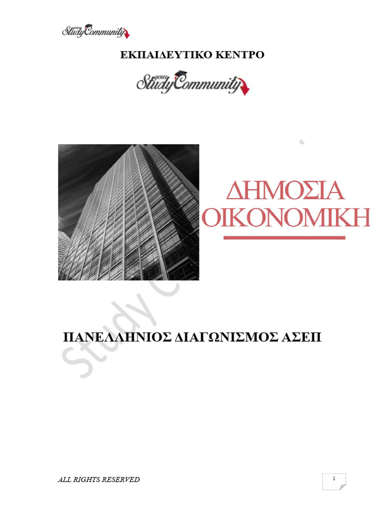 DOIK Merged (2) Merged | PDF