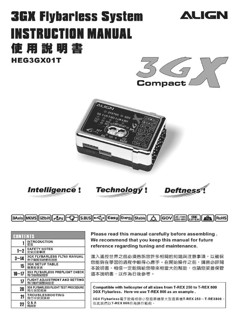 3GX Manual | PDF