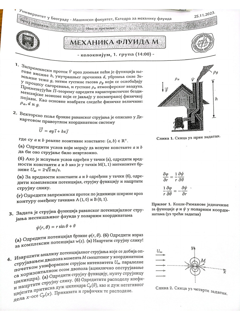 Resenja MFM Starije Generacije KLK Nov2023 | PDF