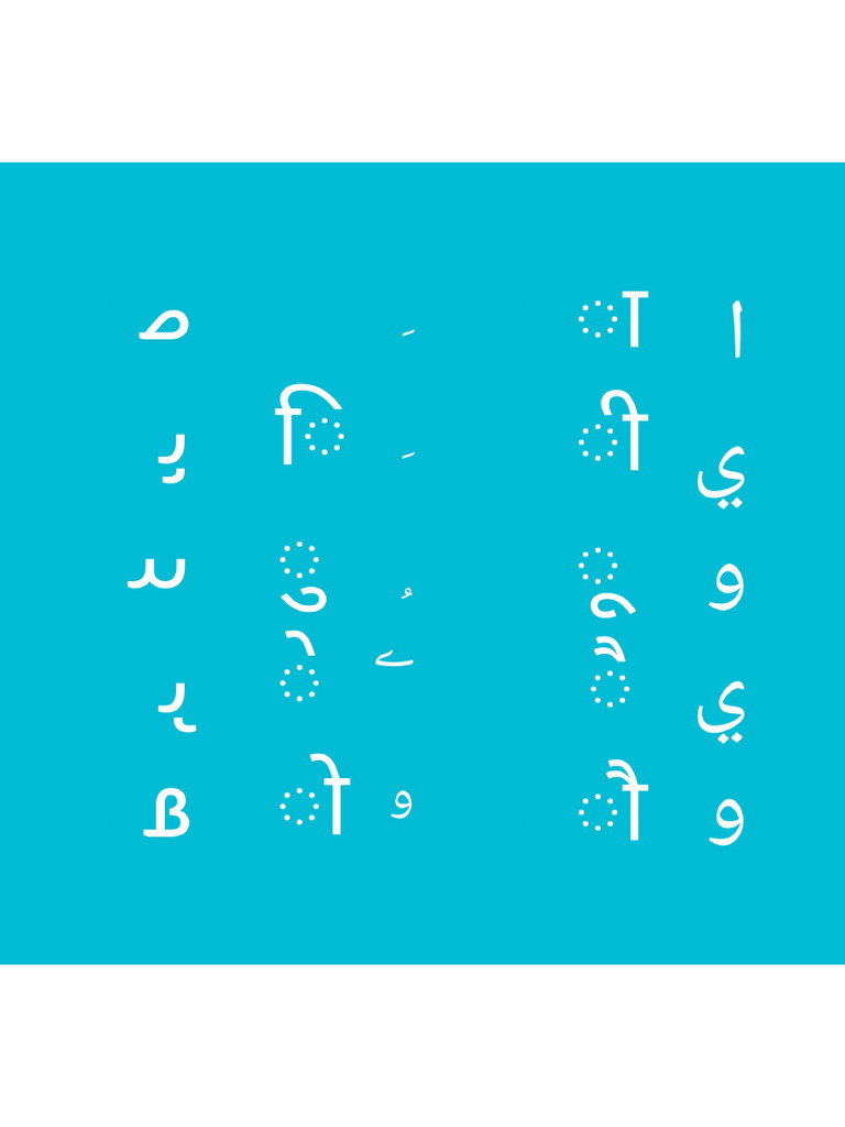 Long and Short Vowel in Rohingya Language With Example | PDF