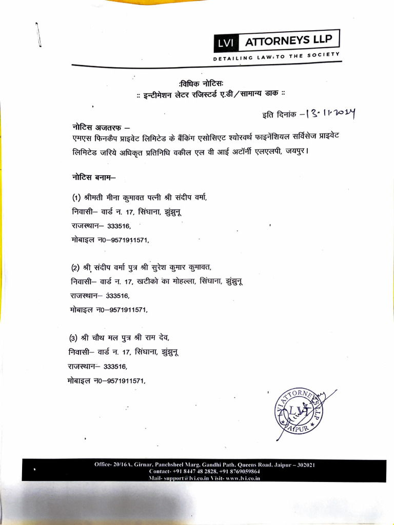 Sh. Krishan Kumar | PDF