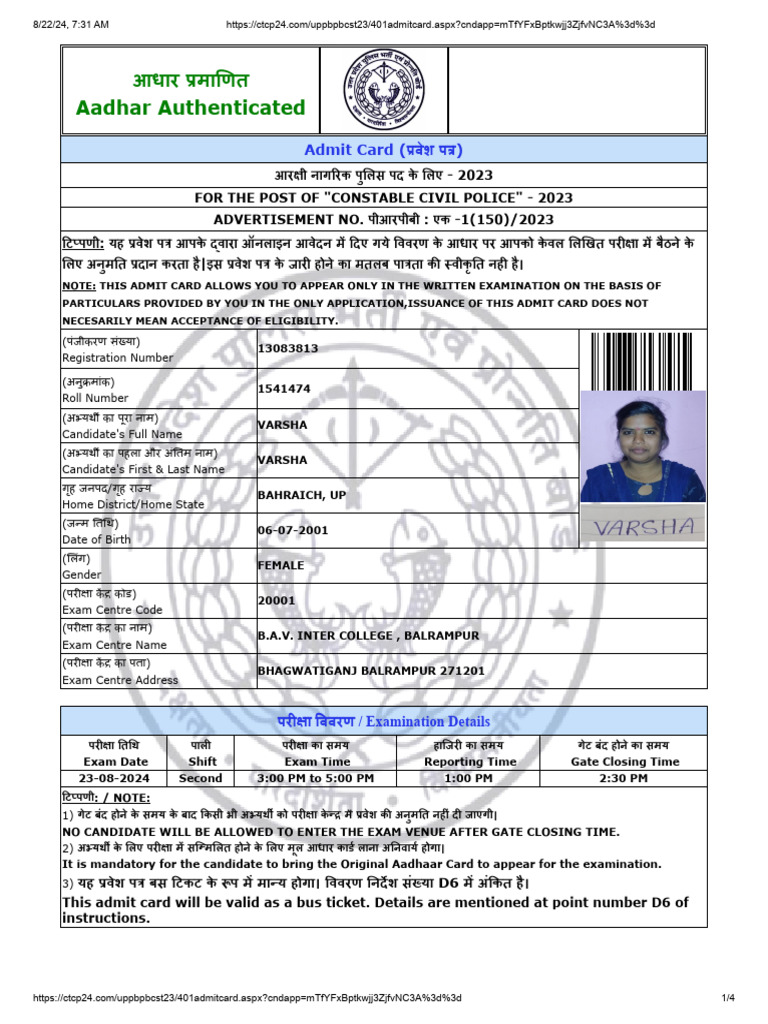 401admitcard Varsha | PDF
