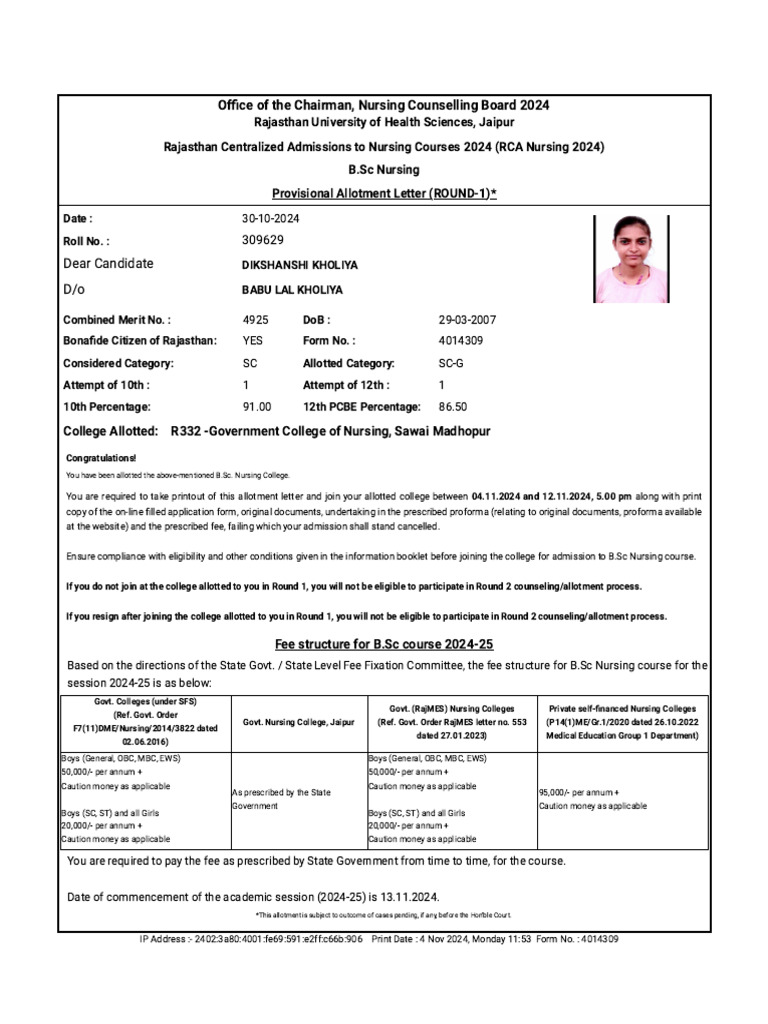 RUHS B.Sc Nursing Allotment Letter 2024 | PDF | Health Care