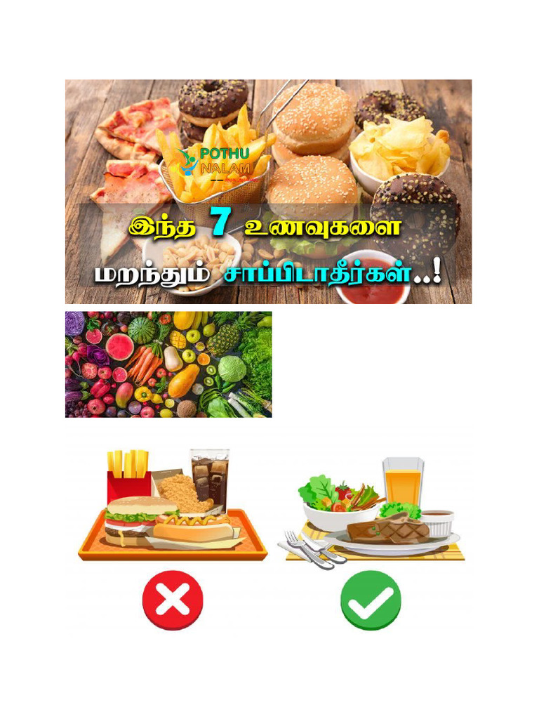Tamil Colour | PDF