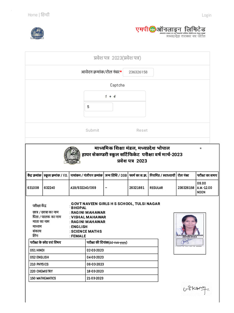 Ragini Roll No | PDF