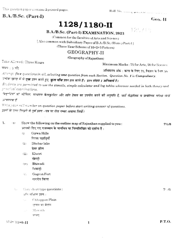 Ba Bsc Part 1 Geography 2 Geography of Rajasthan 1128 1180-2-2023 (2) | PDF