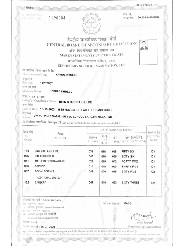 10th Marksheet | PDF