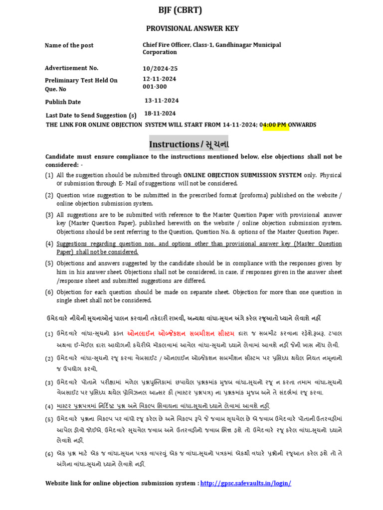 Pak 10 2024 25 | PDF