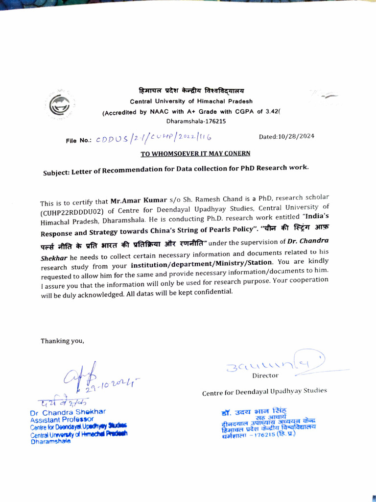 Data Collection Interview Questions | PDF