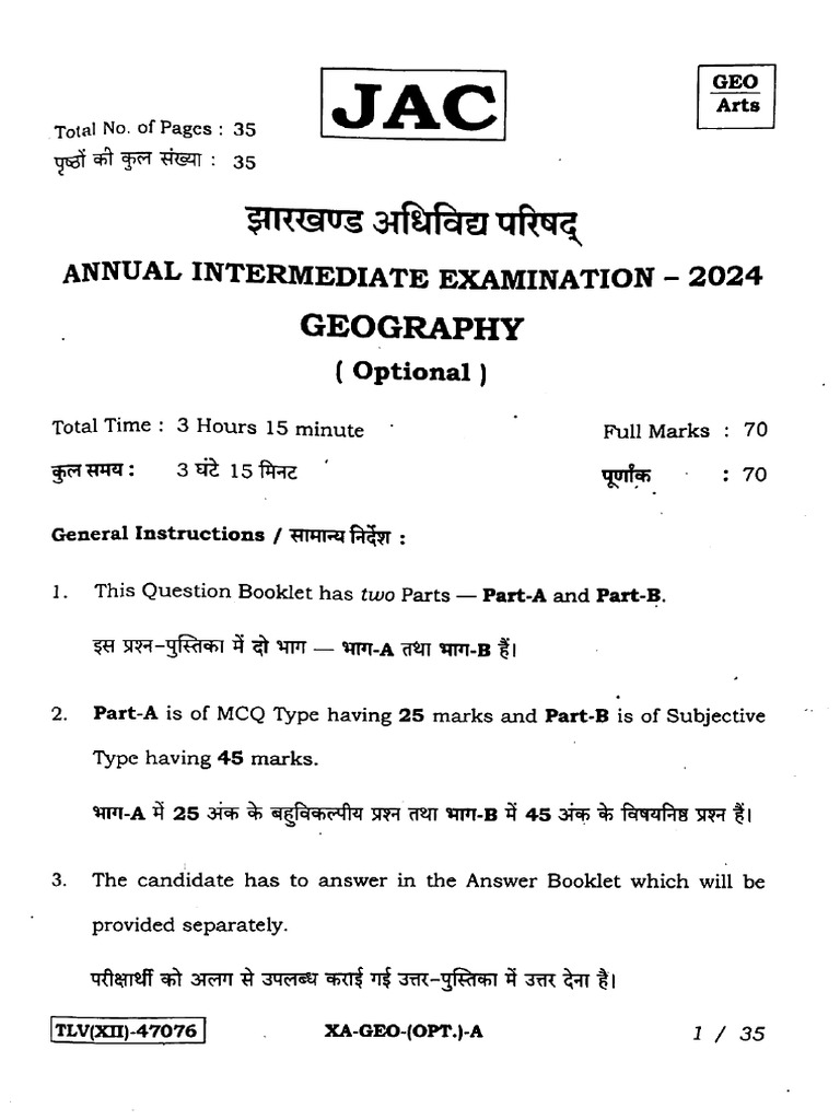 Selfstudys Com File-13 | PDF