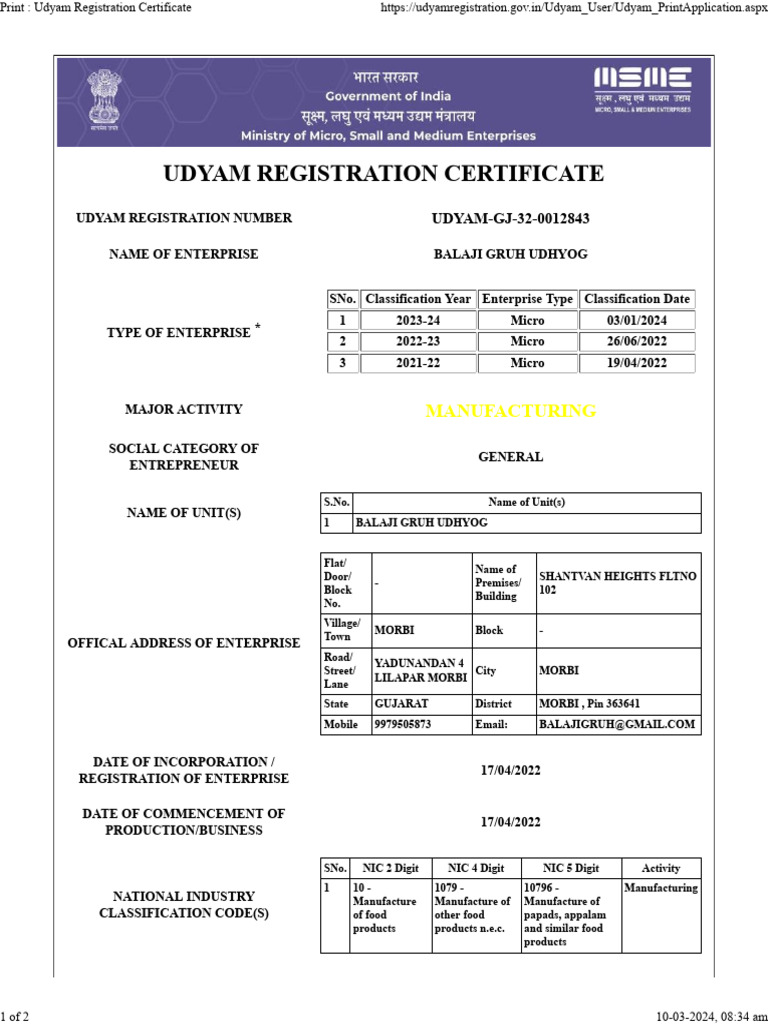 Print Udyam Registration Certificate | PDF