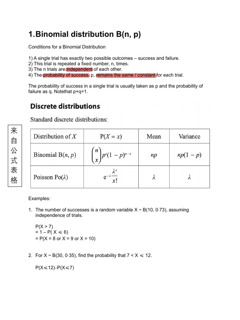 S2知识提纲 | PDF | Probability Distribution | Mean
