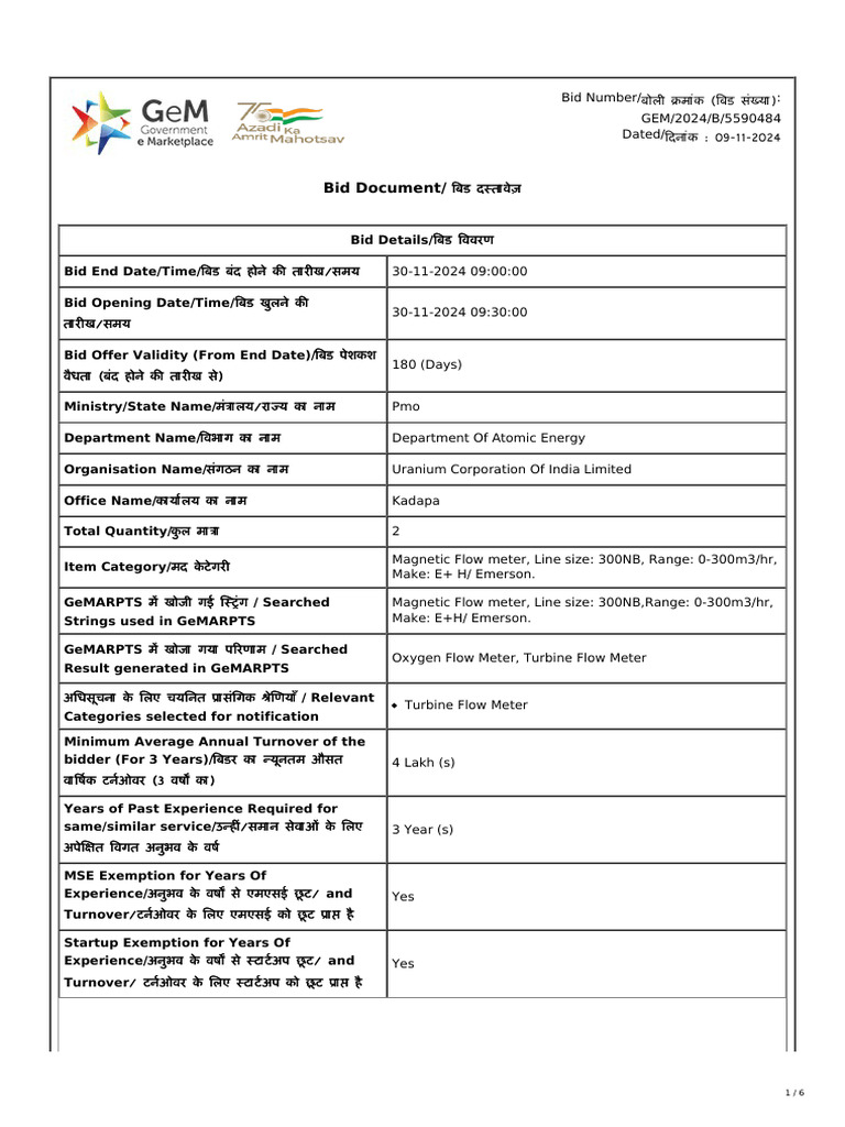 Bid Document | PDF | Specification (Technical Standard) | Business