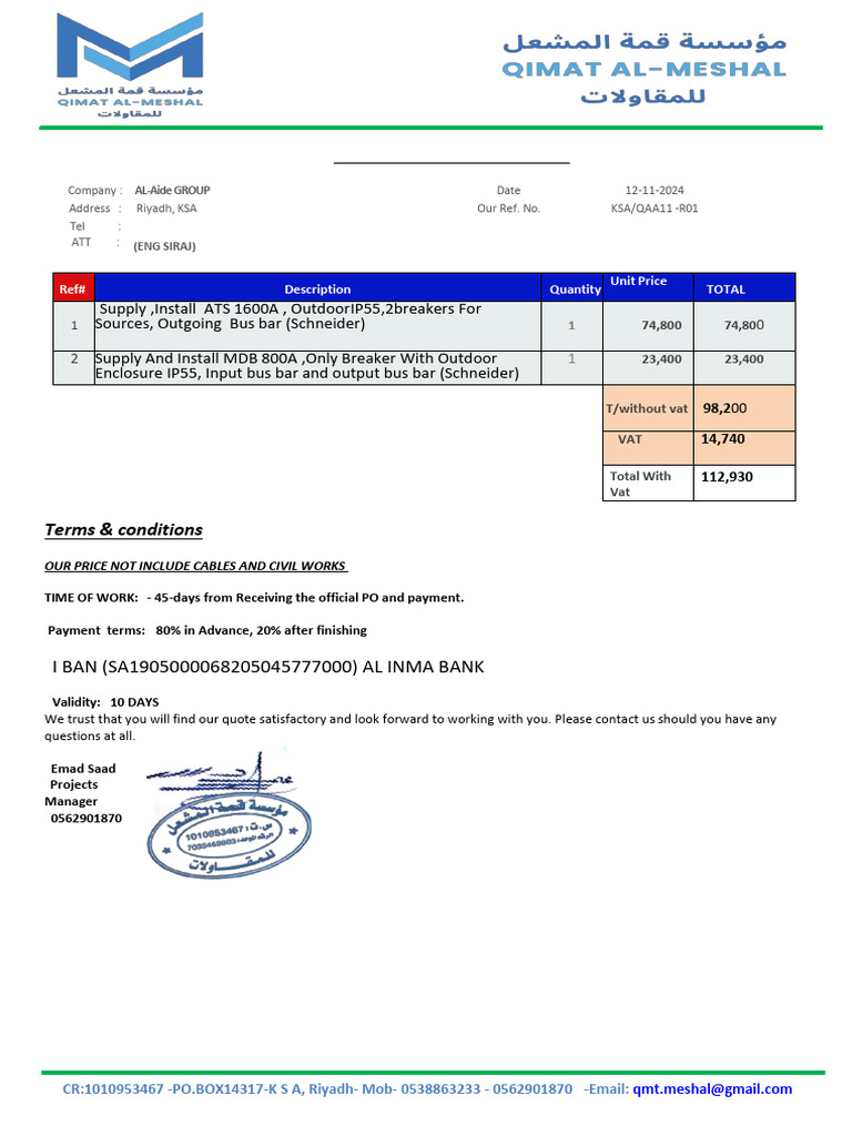 Quotation Ats MDB | PDF