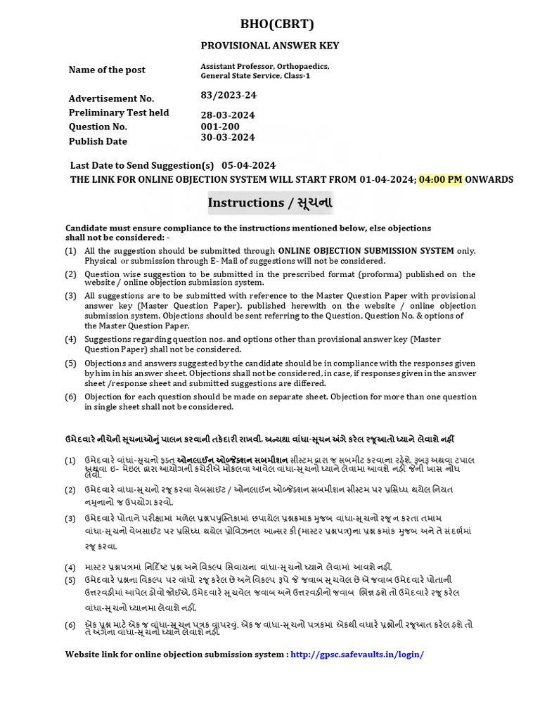 Assistant Professor, Orthopaedics | PDF | Magnetic Resonance Imaging ...