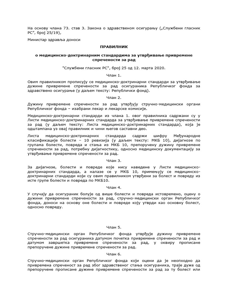 Pravilnik o Medicinsko-Doktrinarnim Standardima Za Utvrdivanje Privremene Sprecenosti Za Rad | PDF