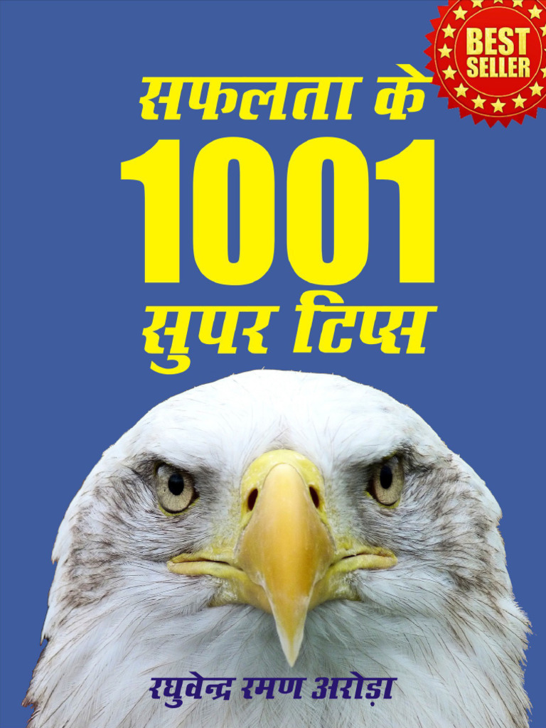 Safalta Ke 1001 Super Tips (Hindi Edition) | PDF