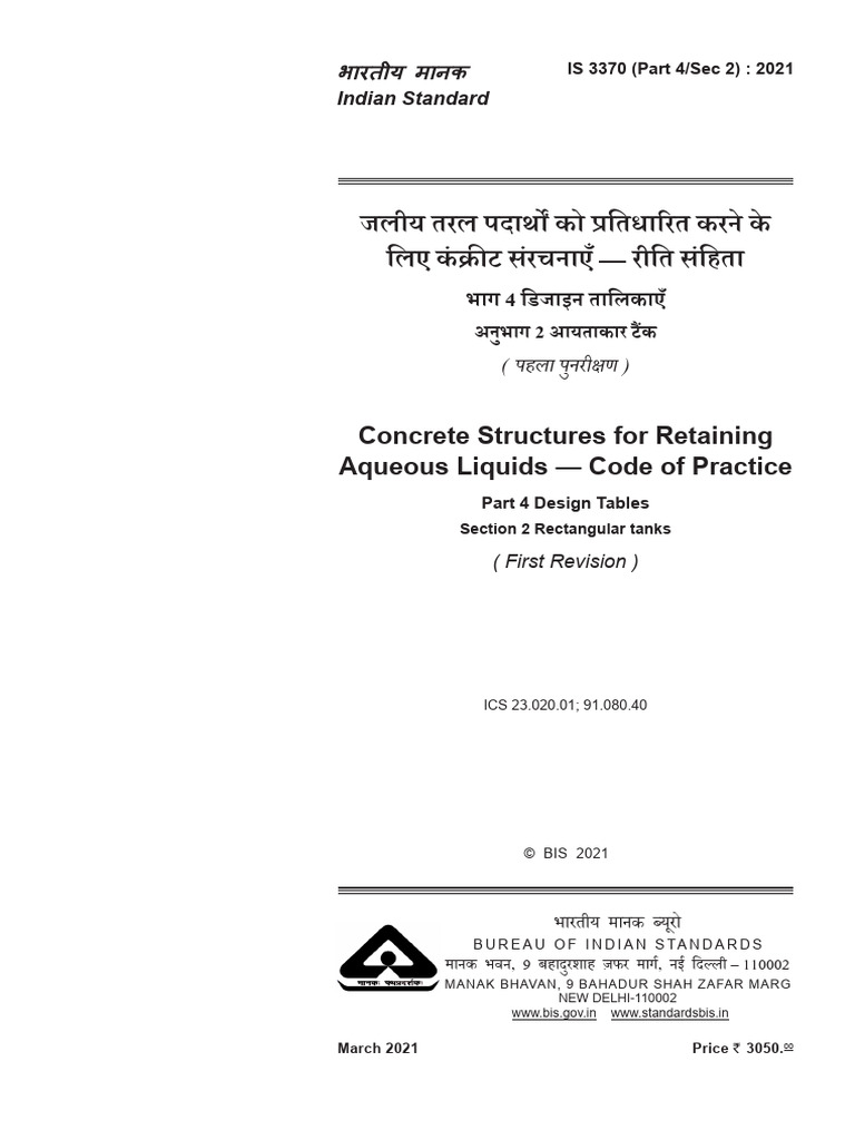 Concrete Structures For Retaining Aqueous Liquids - Code of Practice | PDF | Concrete ...