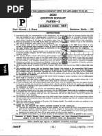 Navodaya Vidyalaya Omr Sheet Sample | PDF