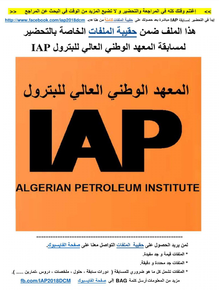 1 Electrocinetique Conduction Electrique | PDF