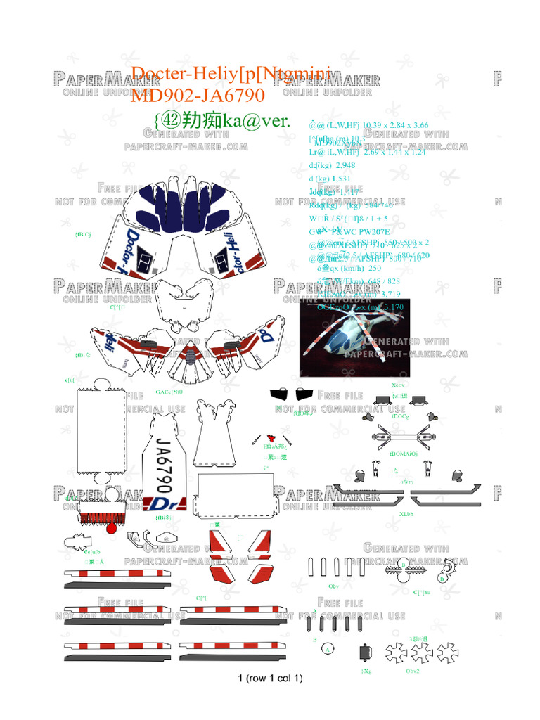PaperMaker: Free Online Papercraft Tool | PDF