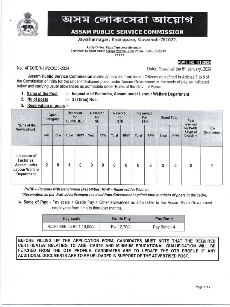 Advt No 01 2024 | PDF