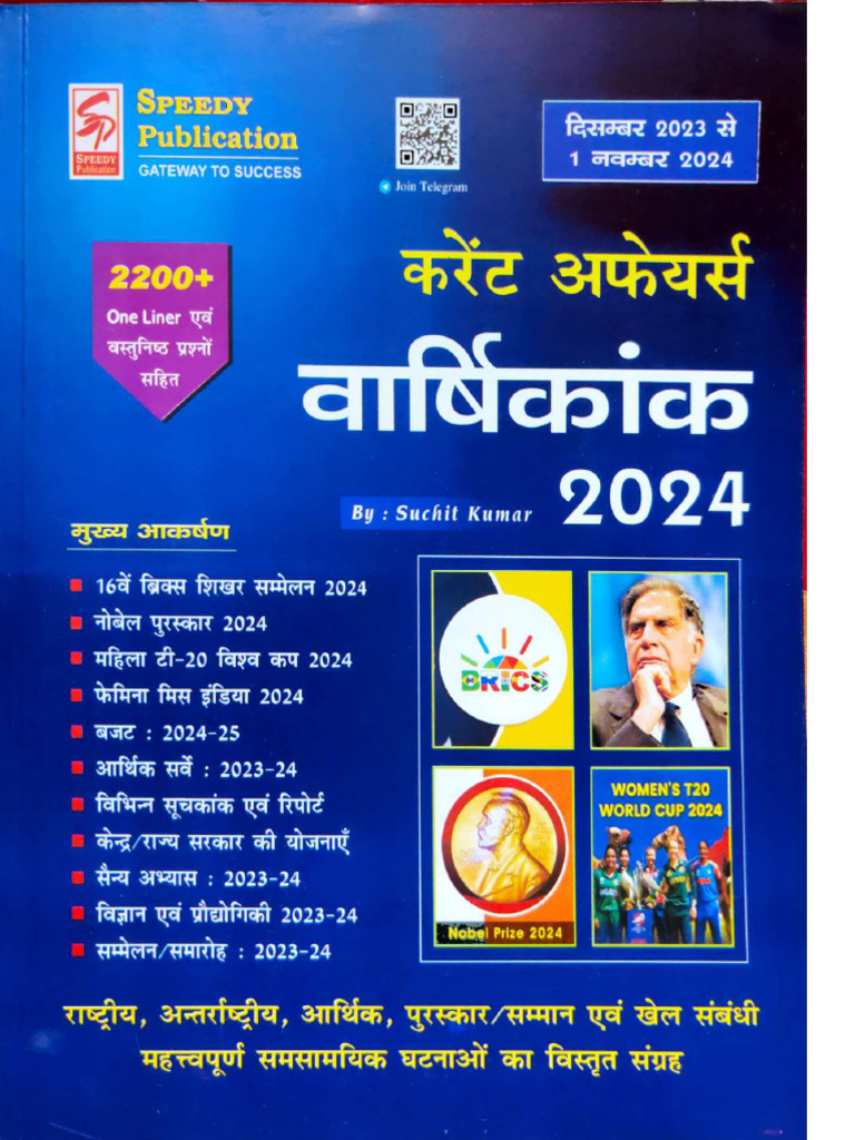 Speedy Current Affairs Yearly November 2024 | PDF