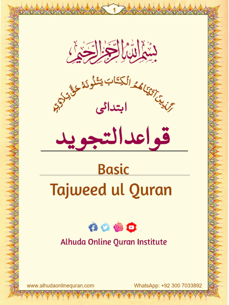 Basic Tajweed Urdu | PDF