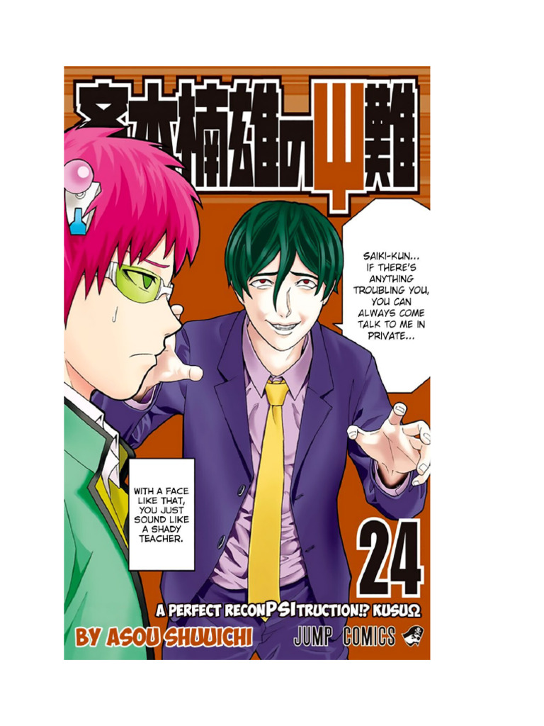 Saiki K Volume 24 (Chapter 251-262) | PDF