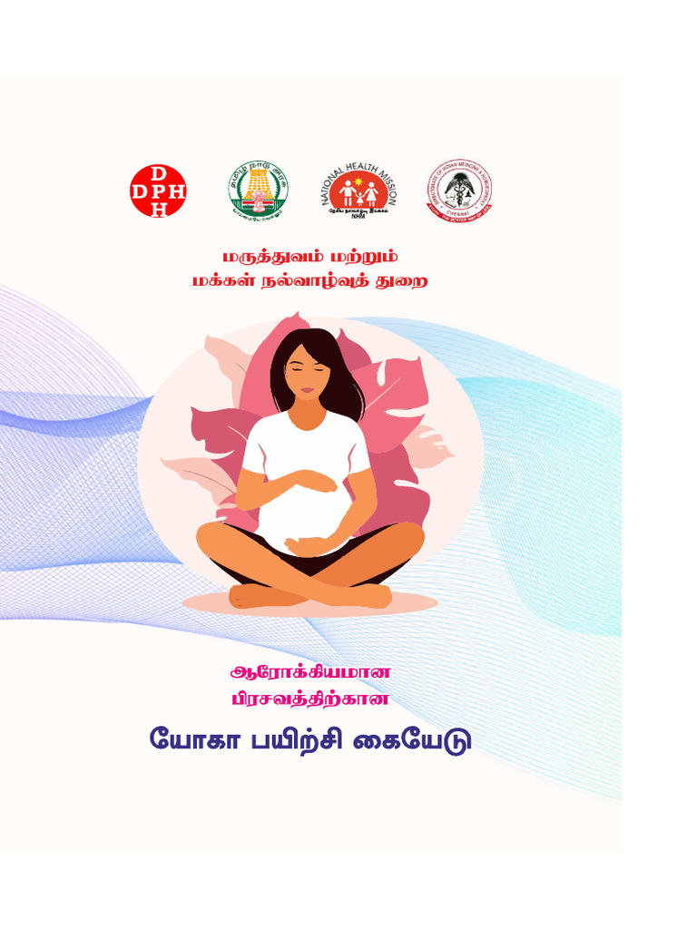 Pregency Book Final 1 To 36 Pages | PDF