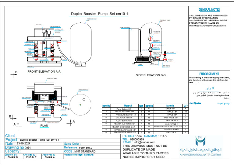 Duplex Booster Pump Set cm10-1 | PDF | Valve | Pump